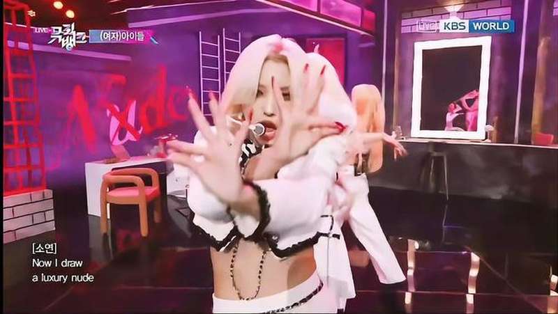 被叶舒华钓了!10.21音乐银行 (G)I-DLE《Nxde》打歌现场 gidle音银...