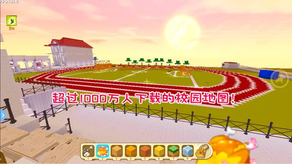 迷你世界特别篇10:超过1000万人下载的校园地图!这的夕阳可真美