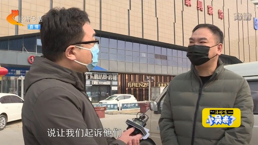 定制家具难到货,店员让顾客去起诉?记者调查发现这事不简单