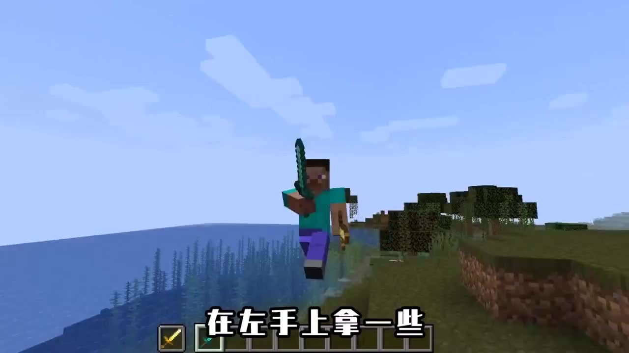 我的世界:盘点有哪些道具是左手必拿的?盾牌垫底,第一是什么?