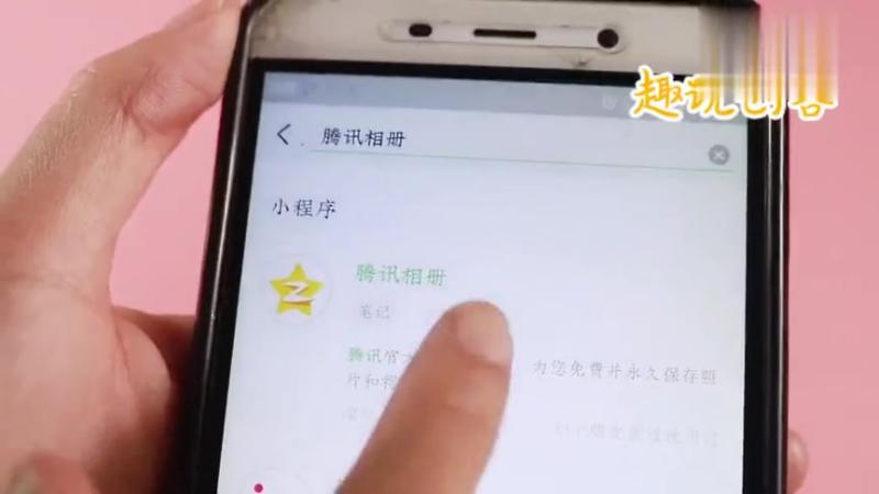 微信里也有相册了,终于可以把自己拍的照片存进去,太方便了