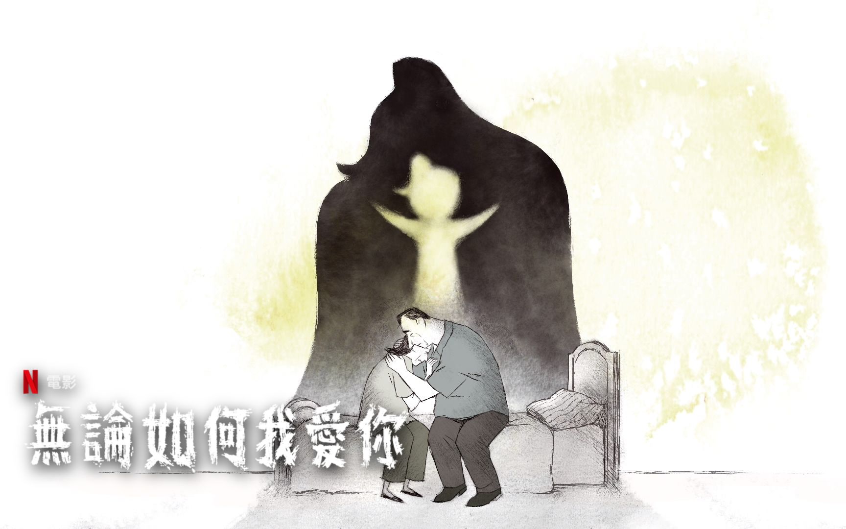 ߅�߅�߆�߅�߅�߅�߆� | 感人动画短片 | 无论如何我爱你 | ᴀɴ...