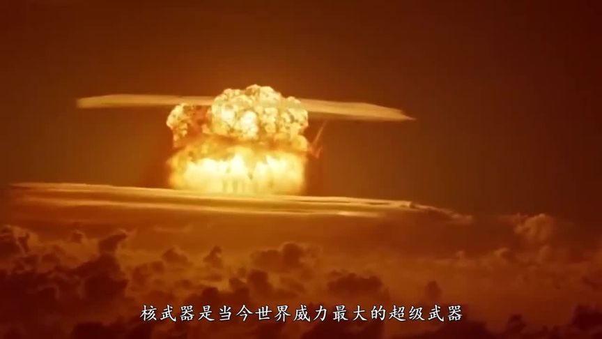 中国最强的核武器至今没露面美国将不再是第一,性能超越东风41