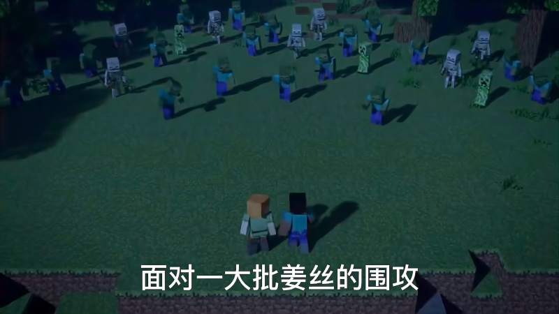 MC我的世界之僵尸入侵第二期