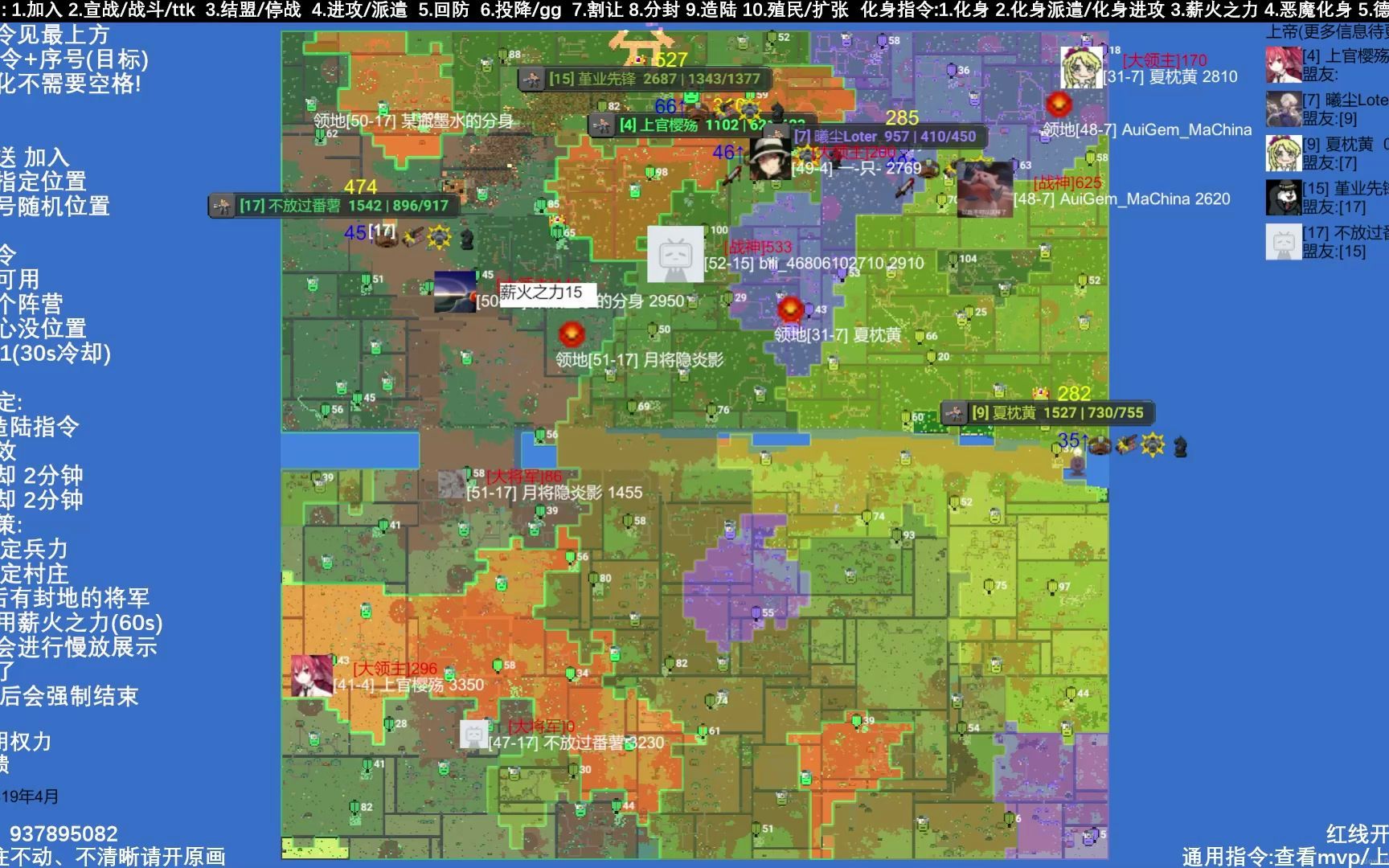 南北战争!世界盒子7.13开盘录像