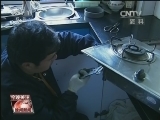 [视频]新闻提示:如何安全使用液化气罐