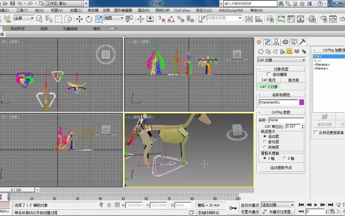 3Dmax_38 CAT绑定
