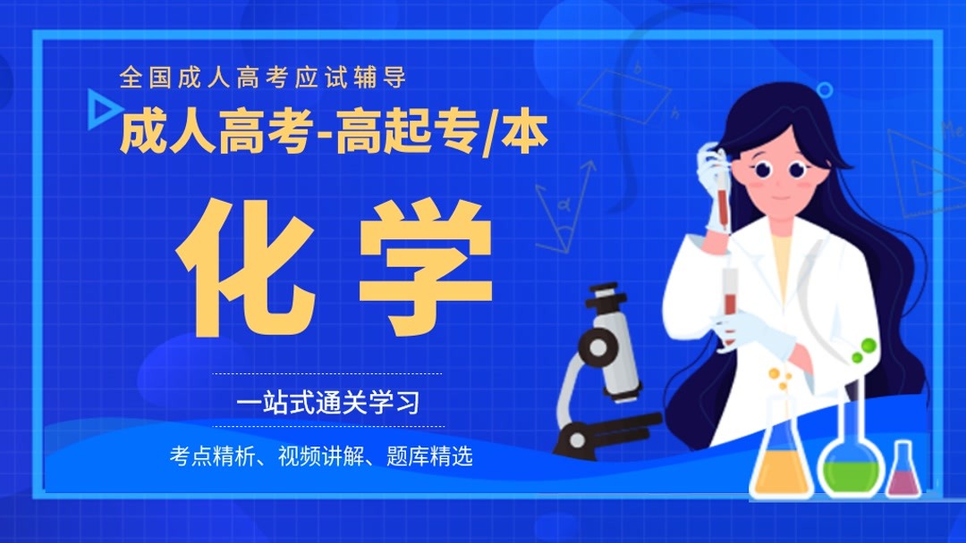 常用仪器及基本操作