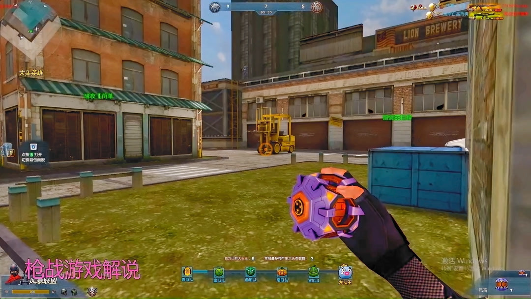 生死狙击:解说弧电放射器英雄武器萌新评测精彩视频