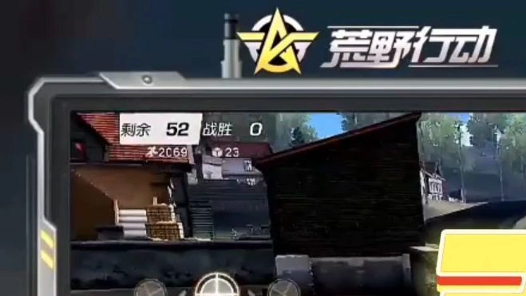 主播西门荒野行动陆地课堂第二集(荒野行动玩家必看的备战手册)