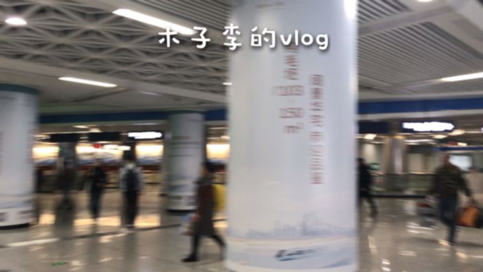 汉漂女会计助理的日常