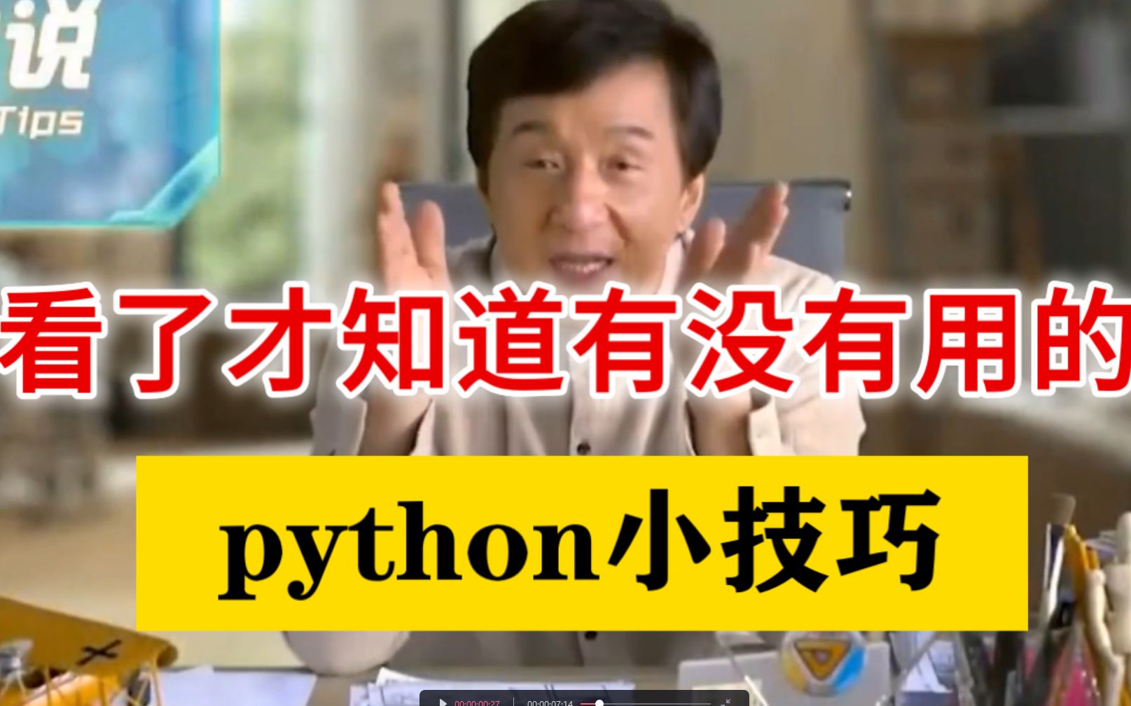 看了才知道有没有用的6行代码,居然能查看到这么重要的隐私信息?