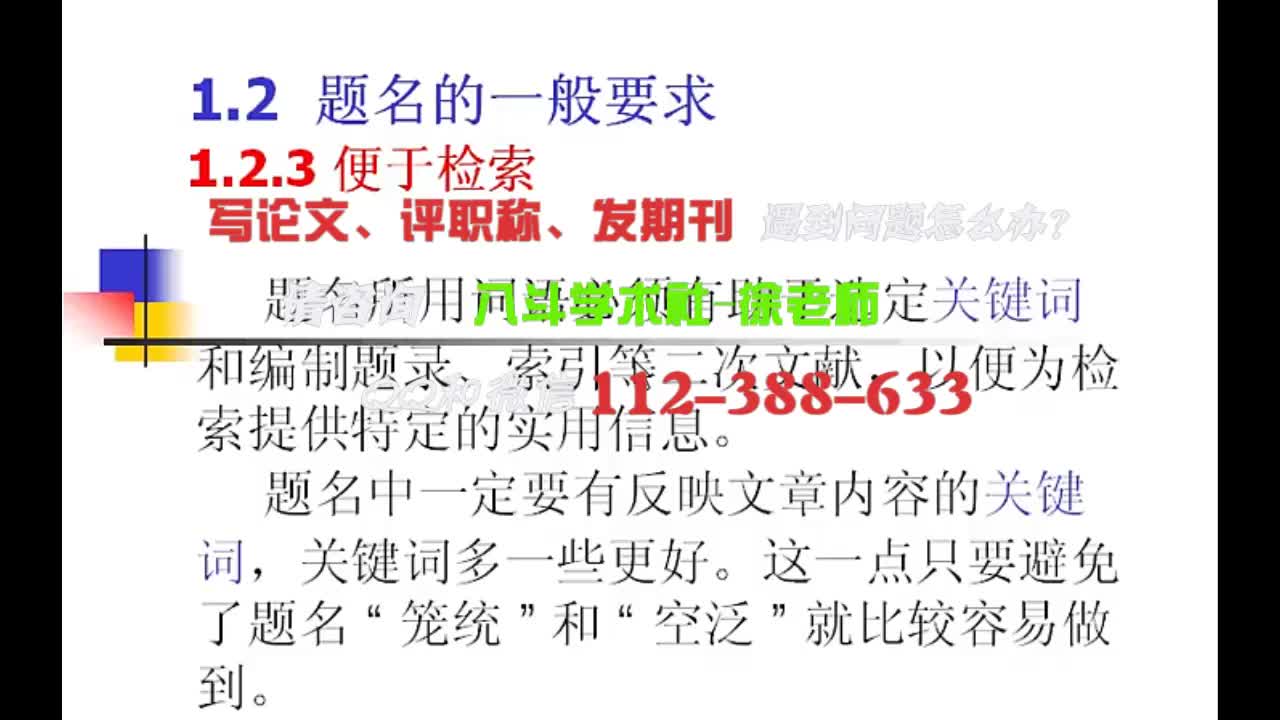 工程师职称论文,本科毕业论文圱 中国石油大学 科技论文写作