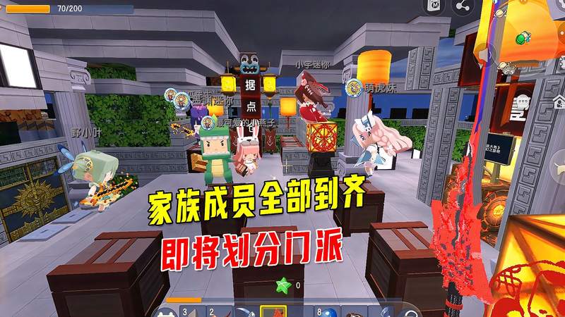 迷你世界荒岛三季11:小宇家族成员全部齐聚小墨家,即将划分门派