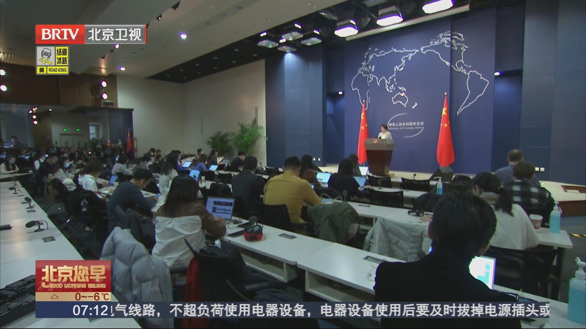 [北京您早]美国就南海问题发声 外交部:第三方无权介入