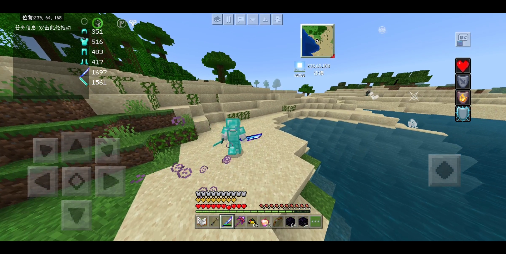 我的世界手机版终极动作优化和烦村联动游玩