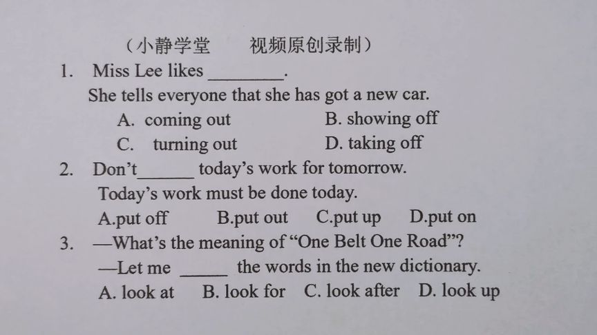 九年级英语:动词短语辨析题型(5)经典题型
