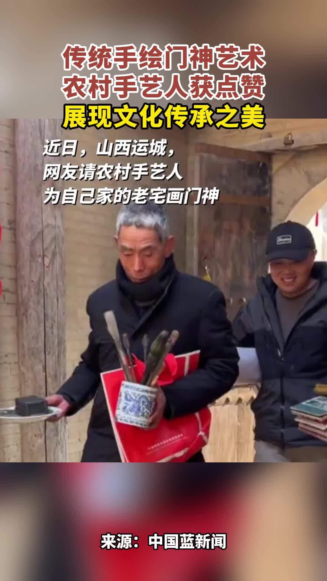 传统手绘门神艺术:农村手艺人获点赞,展现文化传承之美