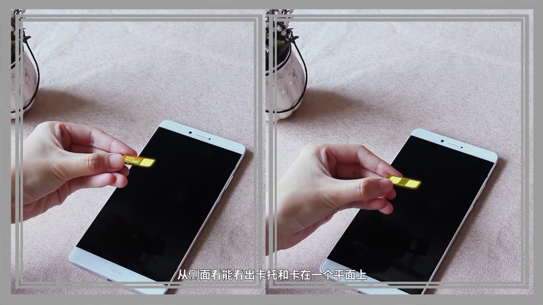 荣耀NOTE8插卡视频指导