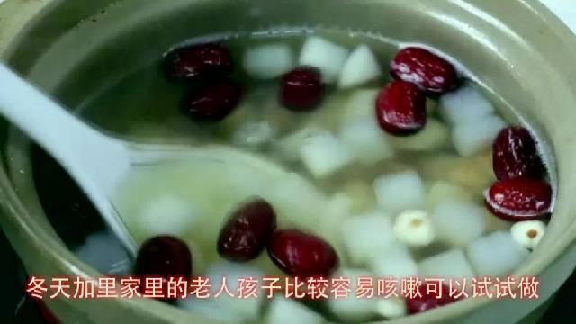 教你用萝卜梨子做一道汤,简单好喝又营养,冬季养生解油腻