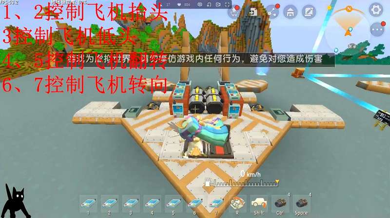 迷你世界:超级飞机转弯、翻转零失误完美飞行,附开飞机教学