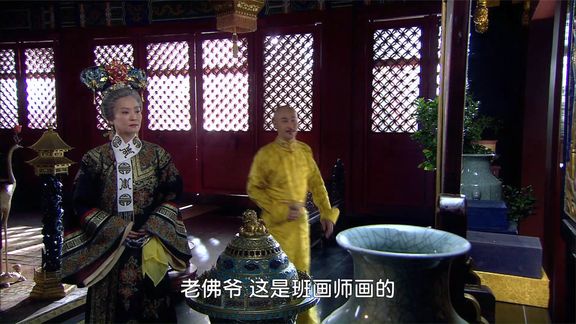 新还珠格格:老佛爷来找皇上,却意外发现书房挂着紫薇的画像