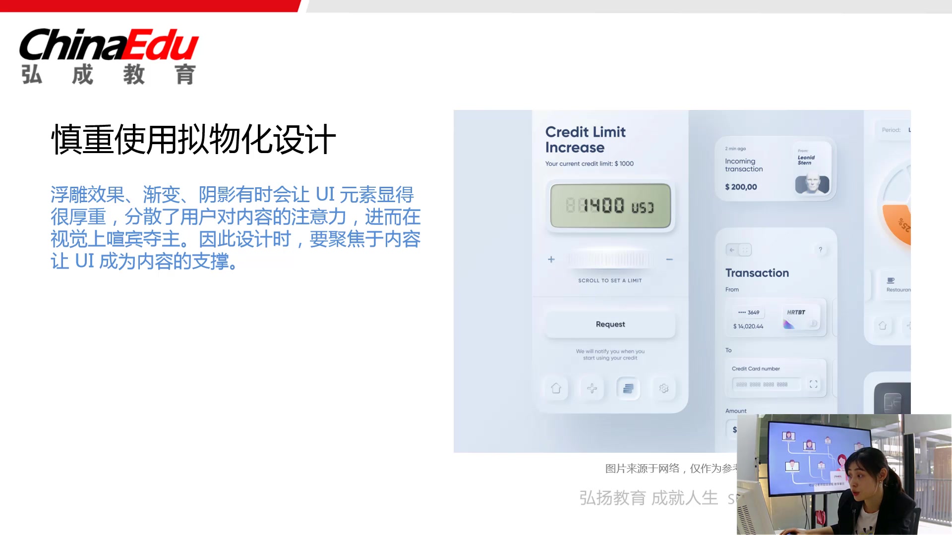 3.ios与安卓的app界面设计