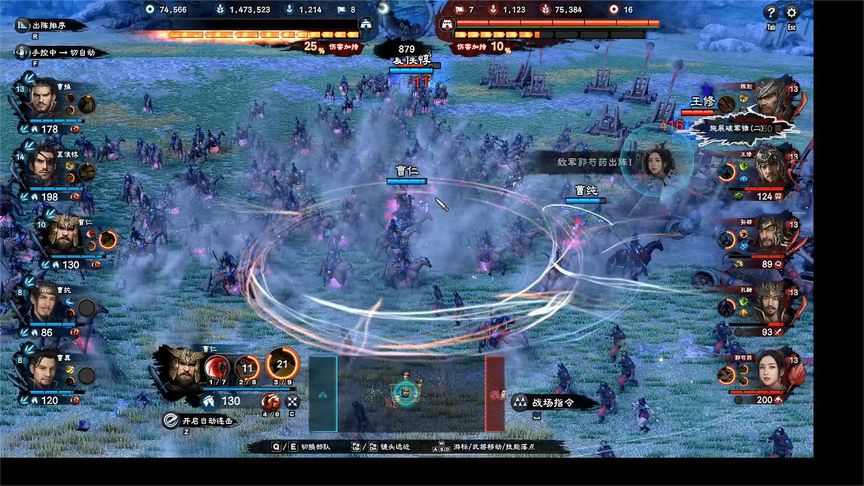 三国群英传8:曹操以重骑兵横扫小沛、下邳(第五期)
