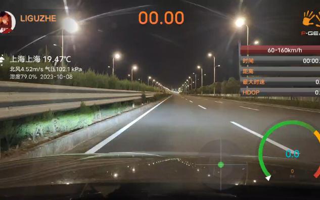 本田型格INTEGRA 60-160km/h 加速测试!