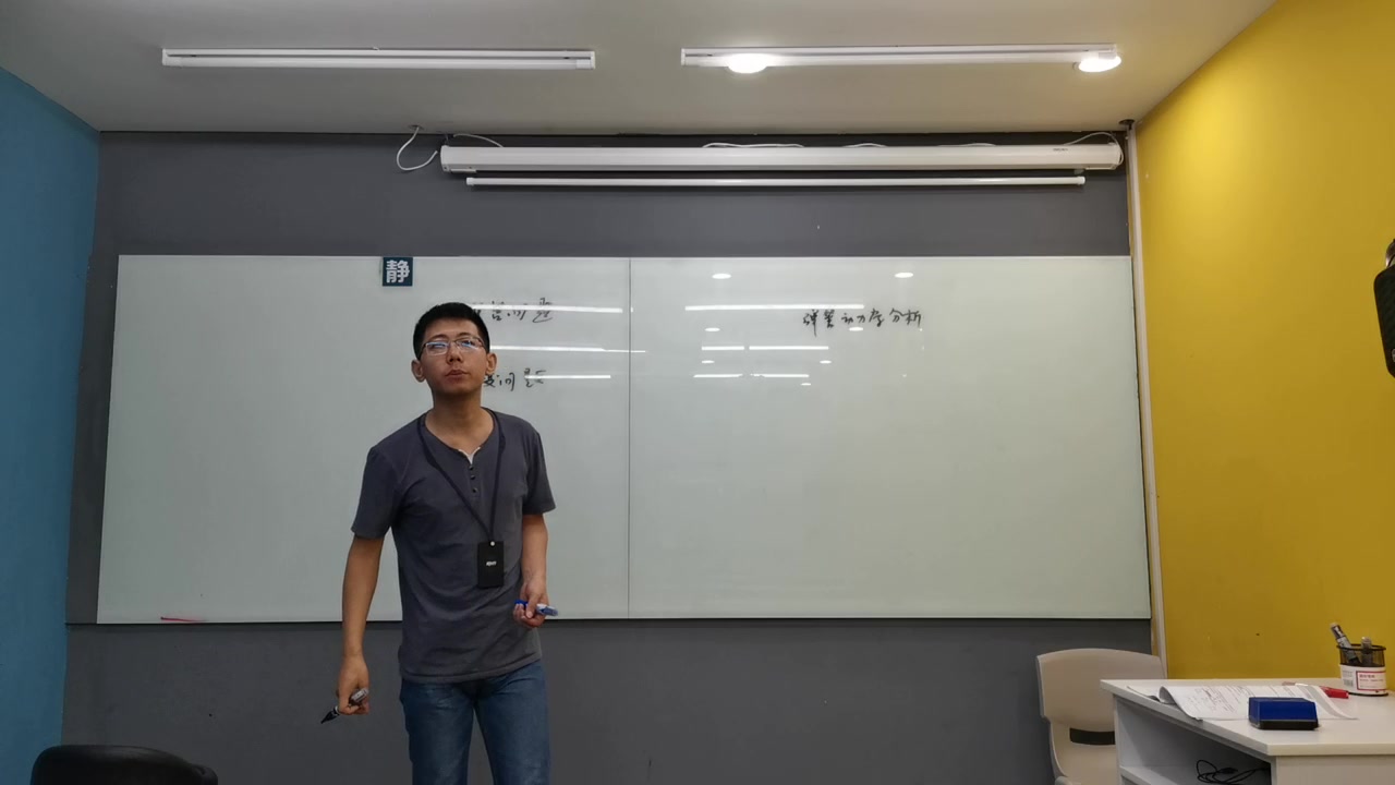 牛顿第二定律应用(弹簧、板块、传送带)