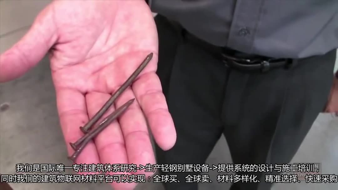 轻钢结构和木结构连接件之建立一个安全 强大的甲板上螺钉Build a ...