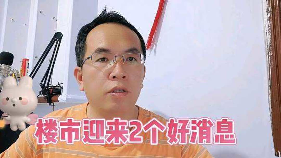 珠海二手房税费减少了,北京落户政策放宽,看看对大家有什么影响