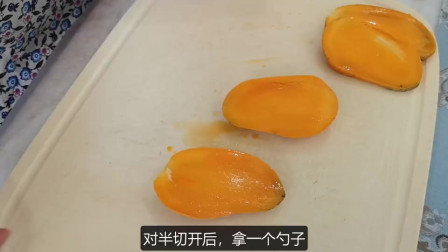 芒果好吃皮不好剥教你最正确的切法,果肉完整不流汁,大开眼界