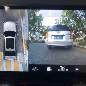 九州之鹰汽车用品 