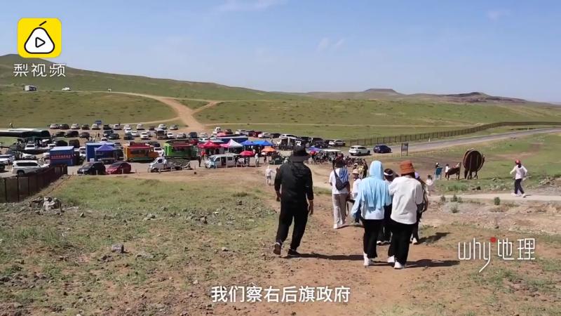 【航拍草原1亿多年前形成的火山群,空中俯瞰就像炼丹炉】内蒙古察右...