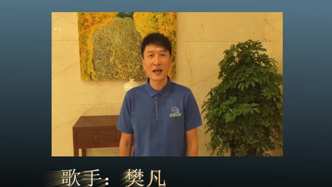巅峰音乐明星祝福宣传片