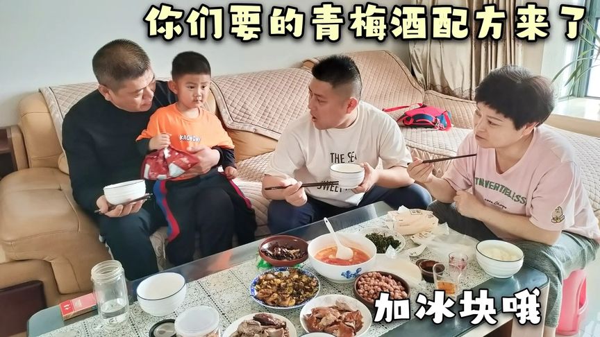 董事长透露自酿青梅酒方法,青梅上市了,喜欢的赶紧酿一坛吧