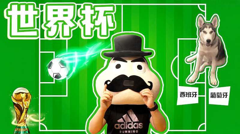 很多人明明不懂足球,为什么世界杯开始,他们会那么兴奋?