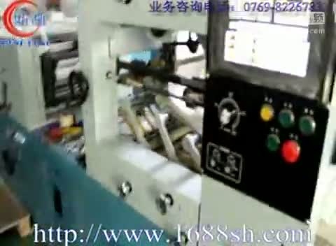 东莞横沥送货单表格,优选盛泓送货单表格