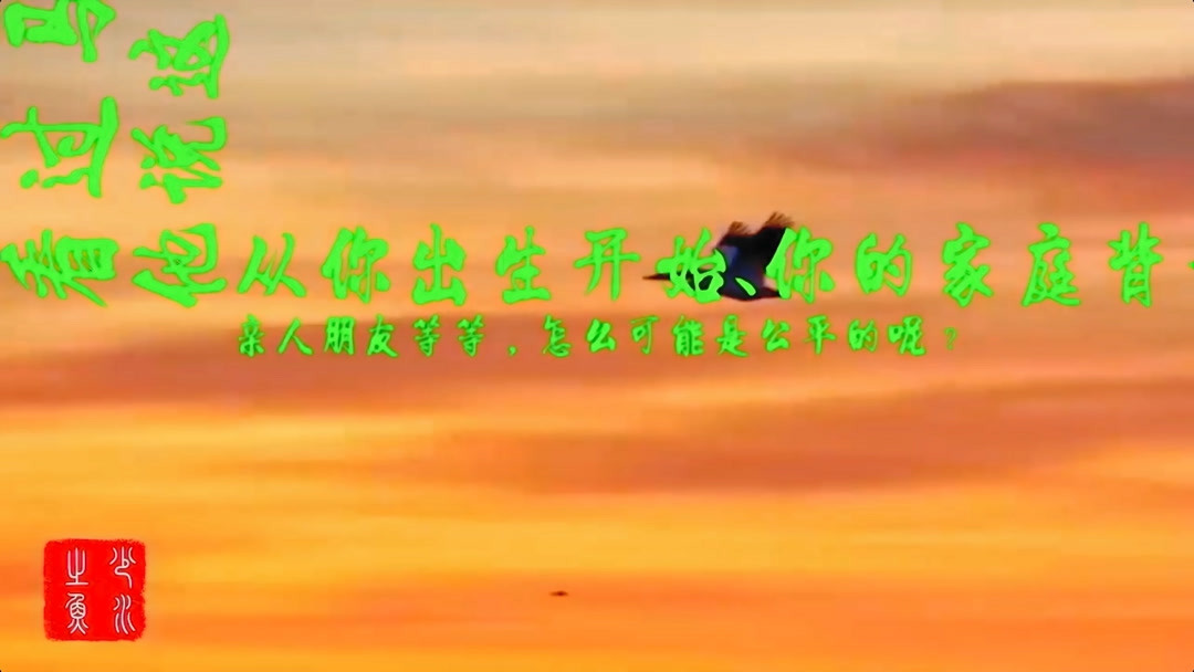 你以为你活了100岁,其实你最多只活了一万天!