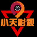 小天影视研究所 