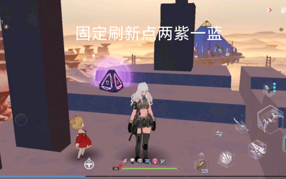 幻塔芯片宝箱固定刷新点