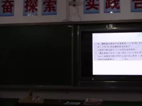 3.3.1去括号解一元一次方程 课堂实录(下) 向用课堂