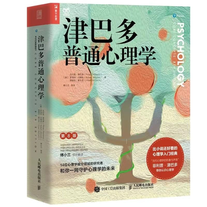Zstu_WangZhe 