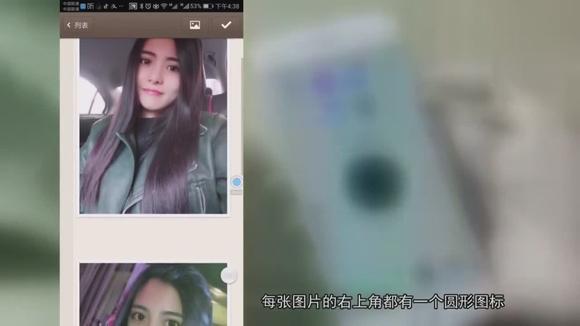 教你如何在微信朋友圈一次可发999张图片
