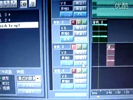 cool edit pro 2.1 超级简单教学视频pandayo2