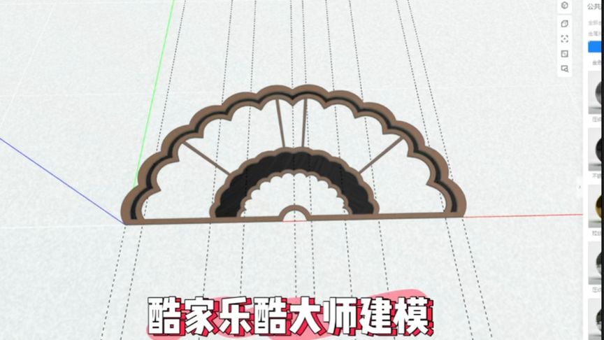 酷家乐酷大师建模 酷家乐网学院 线上一对一