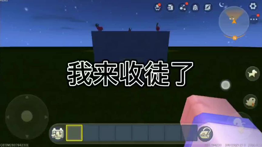 #迷你世界樱の梦 #希望能火 #流量#复制粉