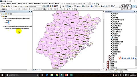 最小边界几何工具制作标注背景ArcGIS160409