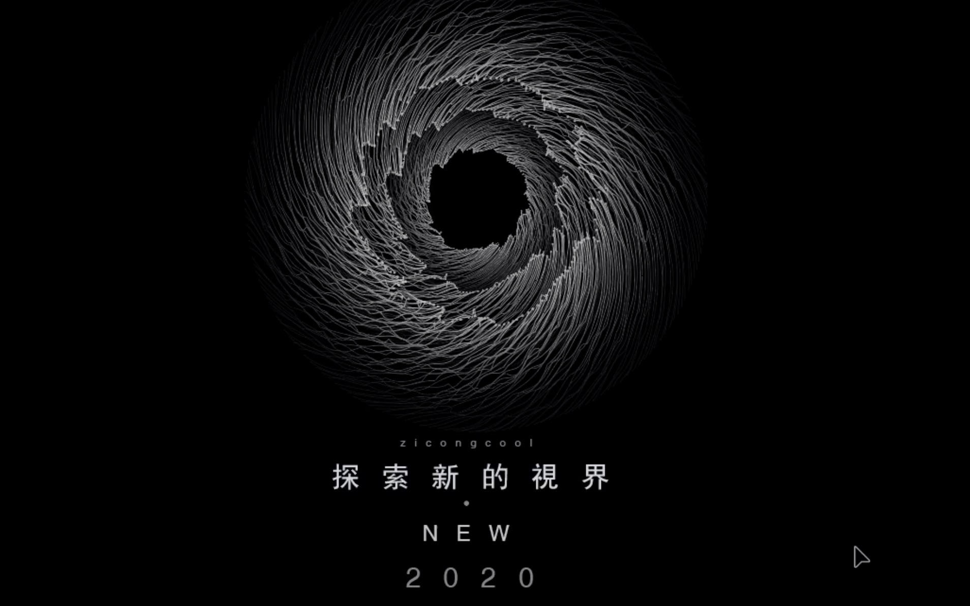 Illustrator零基础到实战教程-快速做出酷炫的黑洞效果